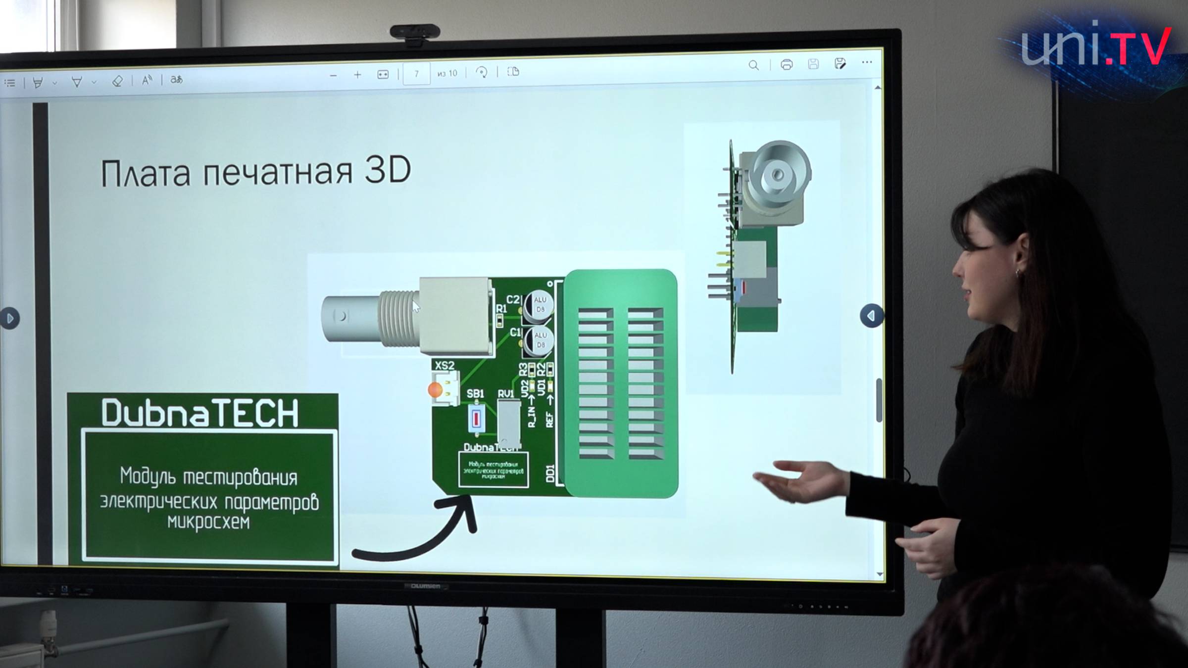 Что можно сделать за три дня на хакатоне