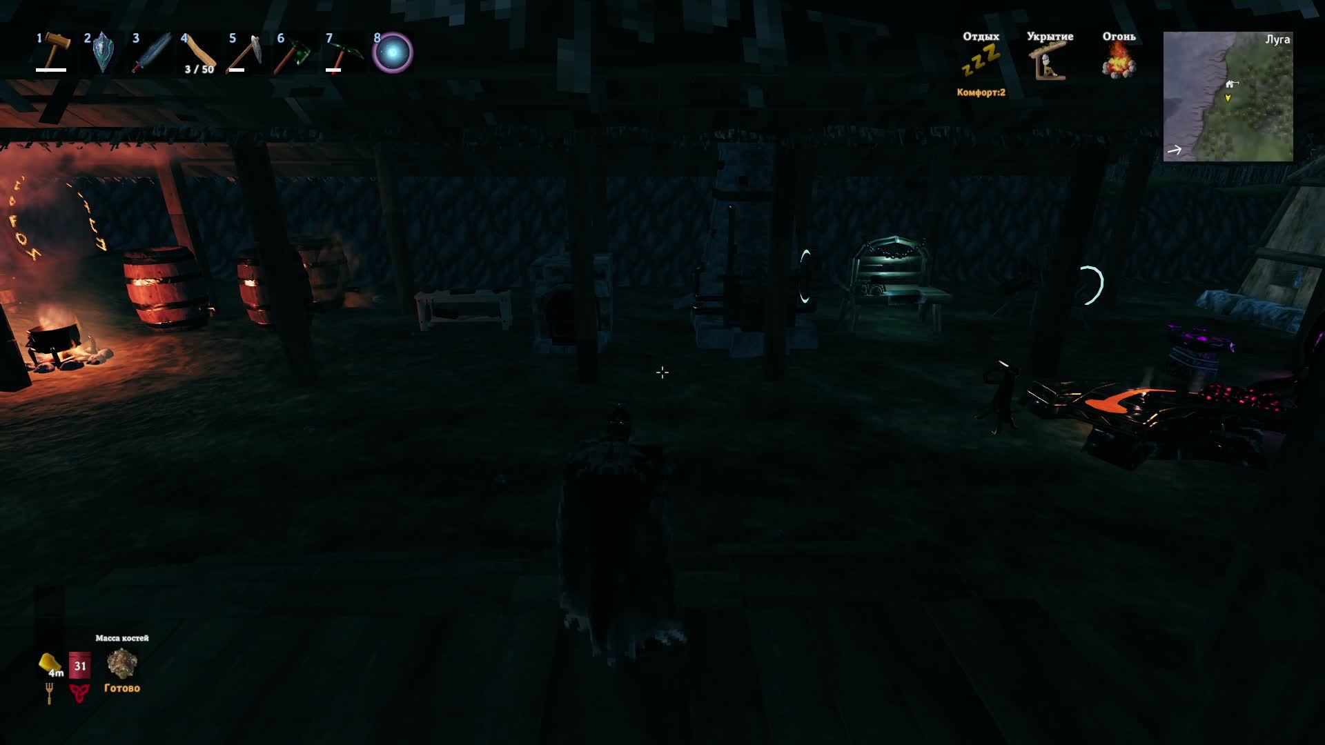 Королева Vs Воин Valheim