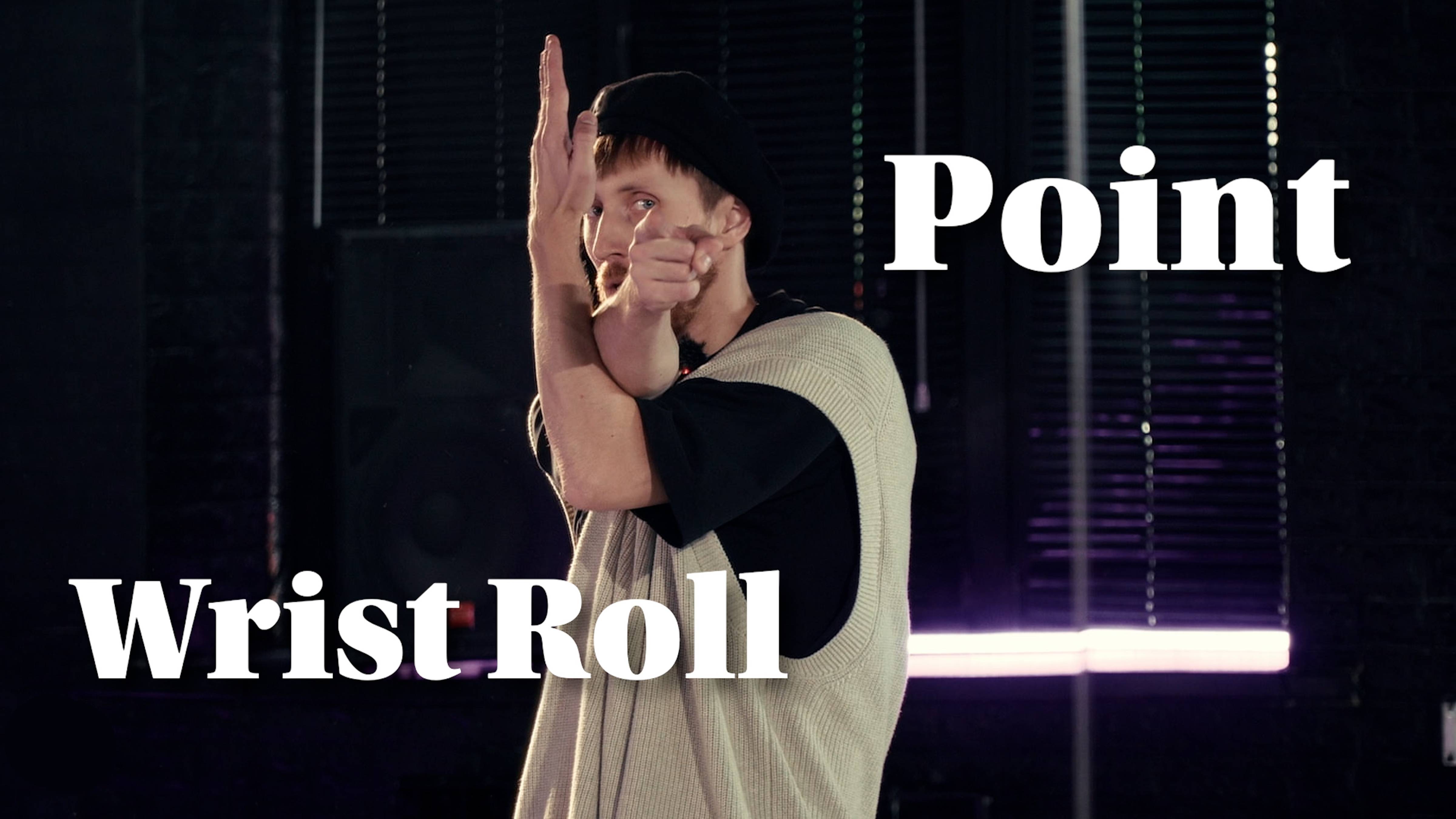 Locking - Уроки по базовым движениям Локинга - Урок 2. Wrist Roll (Twerl), Point