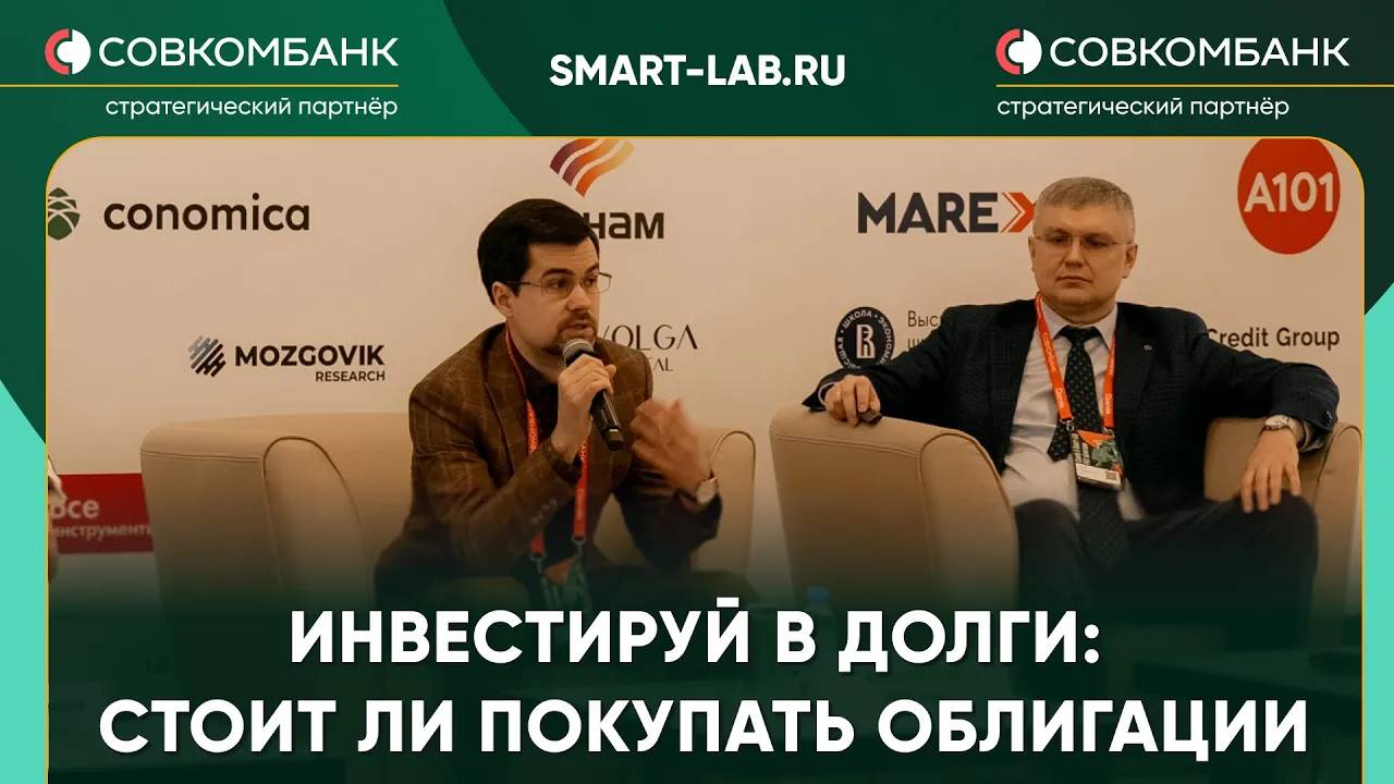 Как заработать на долгах? ПКБ раскрывает финансовую стратегию с рентабельностью 58%!
