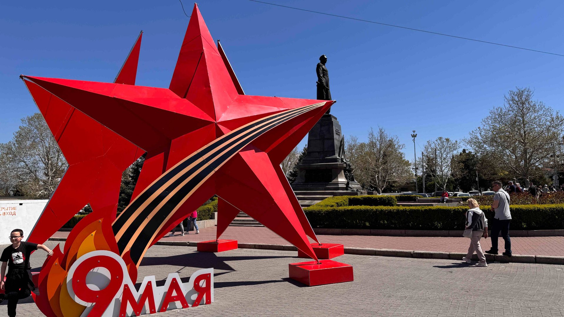 Севастополь готовится к Дню Победы. Прогулка по городу герою Севастополю. Крым 2025