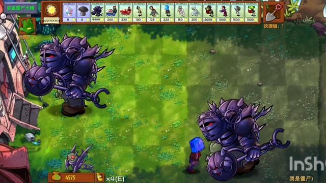 Спам зомби,Какой зомби уничтожит и ТД.