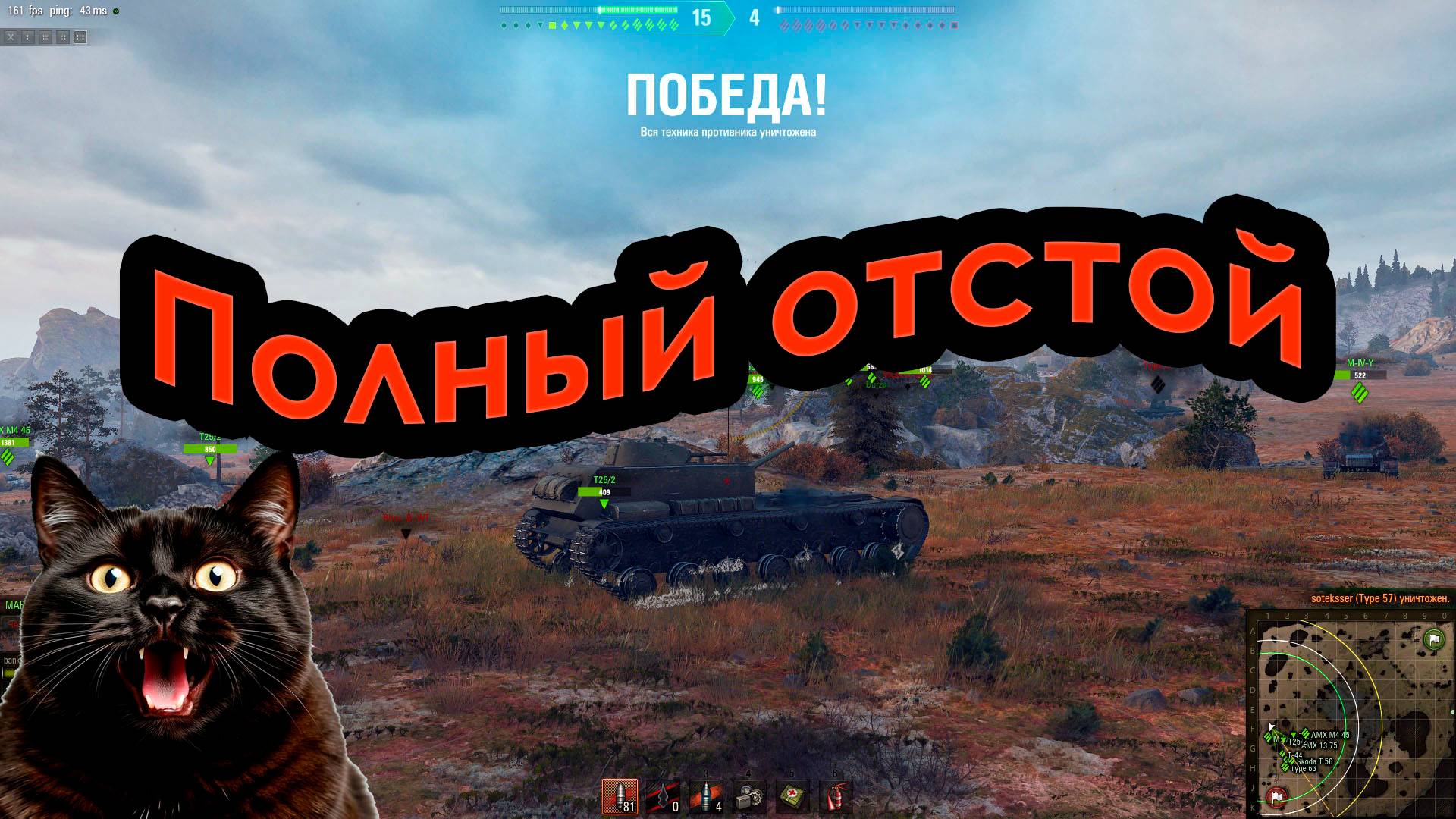 КВ-4 КТТС  унылое Г