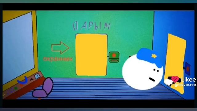 Инопланетянен