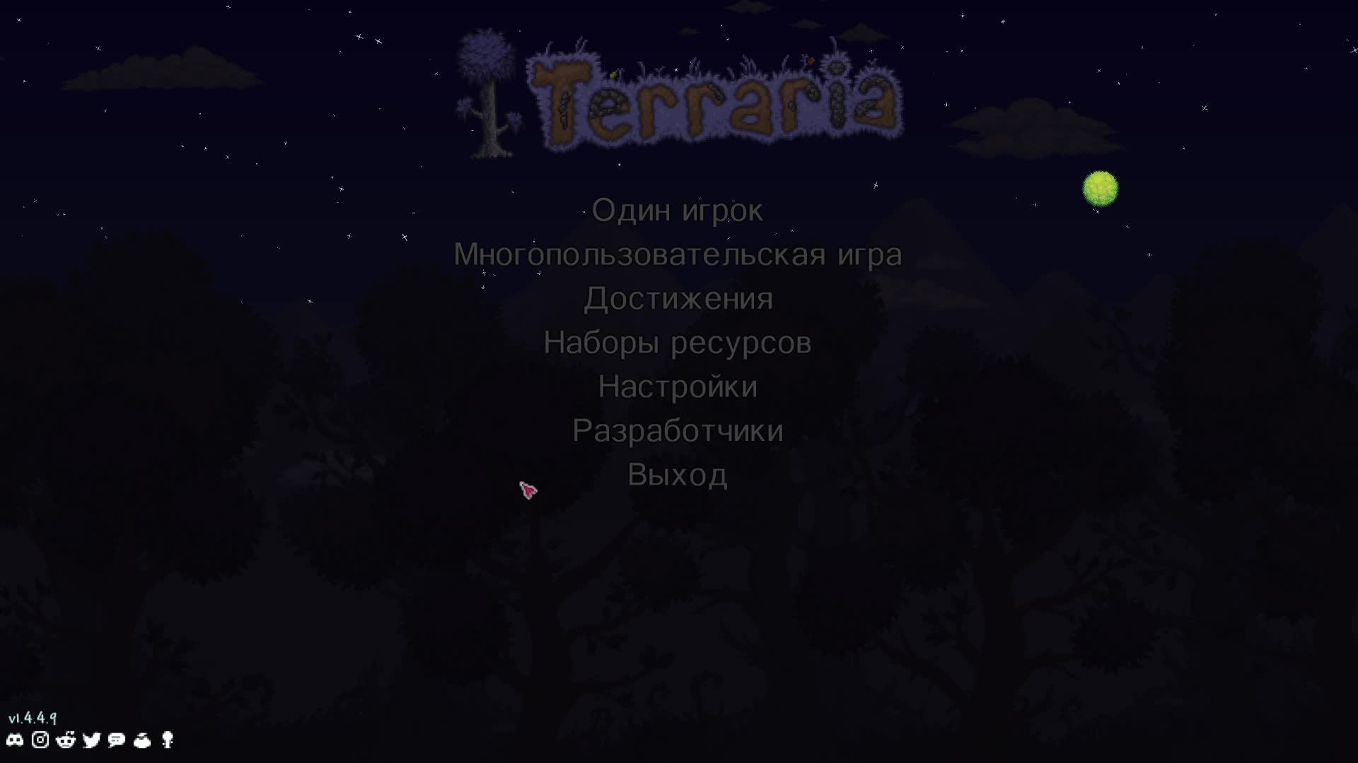 ПРОХОЖДЕНИЕ Terraria 1 часть