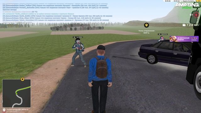 ОГРАБЛЕНИЕ