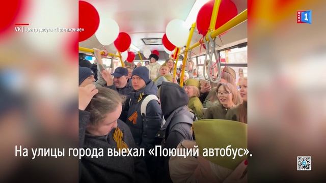 Музыка Победы зазвучала в автобусах Салехарда