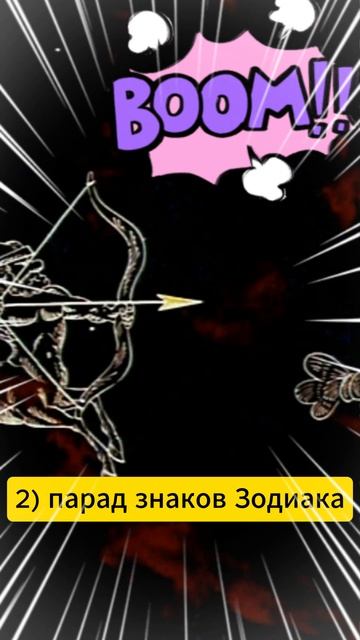 Большой Ух. Испытания 3. #путешествиекиномана #мультик #прикол #мем #юмор #shorts#советскиемультики