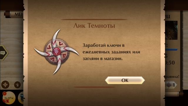 Бой с тенью-3