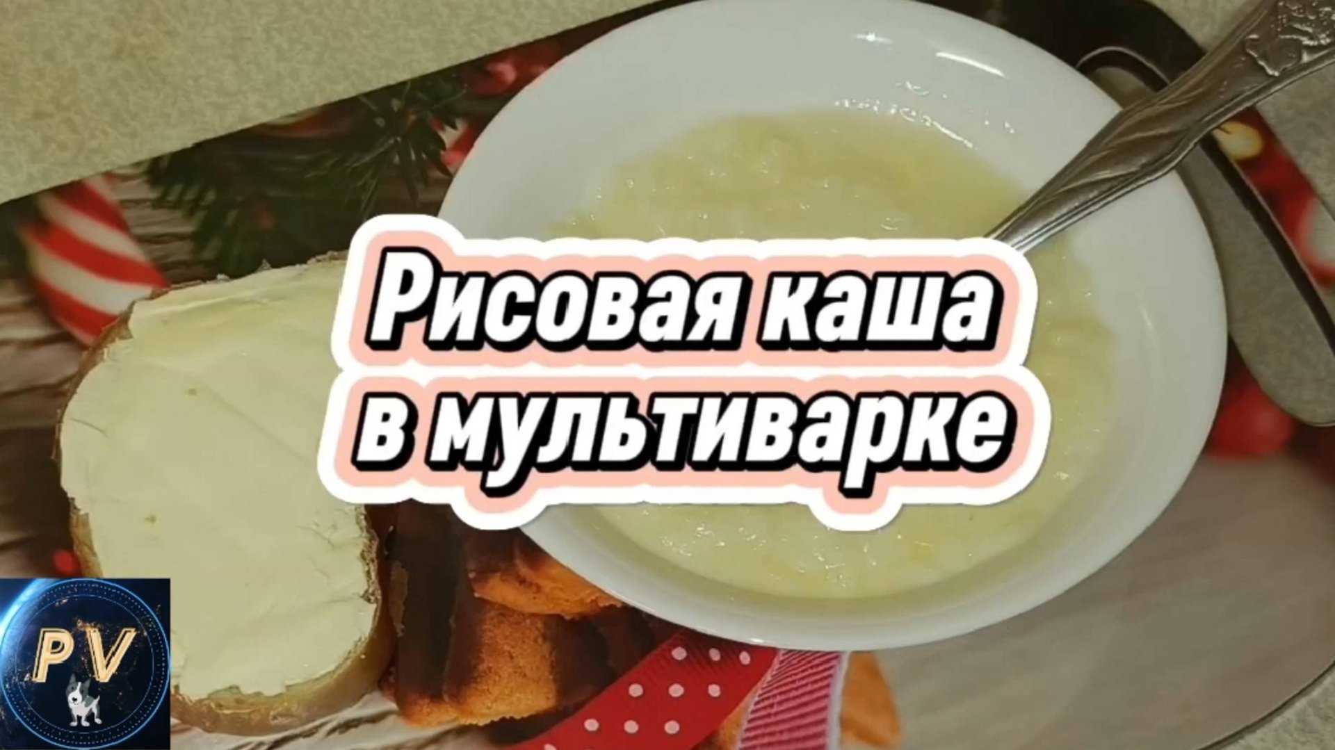 Рисовая каша в мультиварке