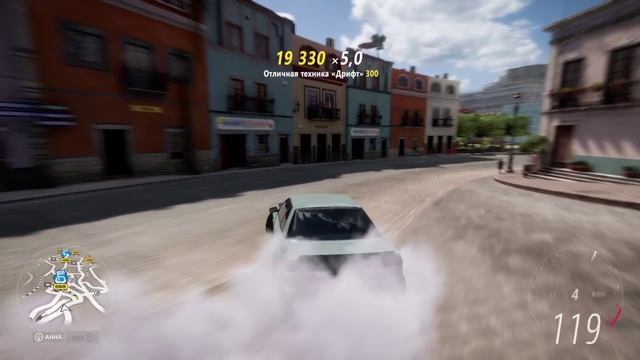 Forza Horizon 5 | УЧУСЬ ДРИФТИТЬ #11