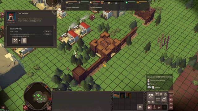 Diplomacy is Not an Option Shareware