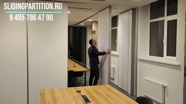 Раскрытие раздвижной стены Sliding от Слайдинг Партишн ( SlidingPartition.ru )
