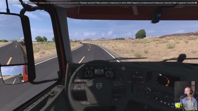 American Truck Simulator / день 5 / несколько промилле в голове