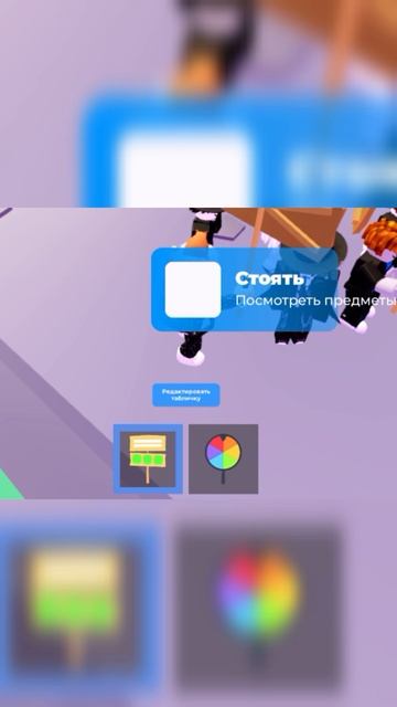 #PLS #DONATE #роблокс #рекомендации #фонк #робуксы