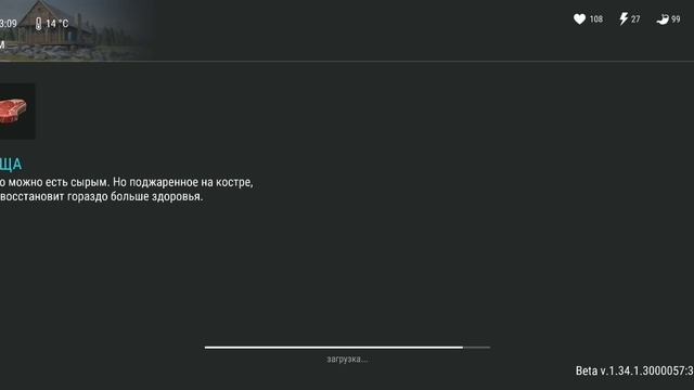 Last Day on Earth: Корабль...