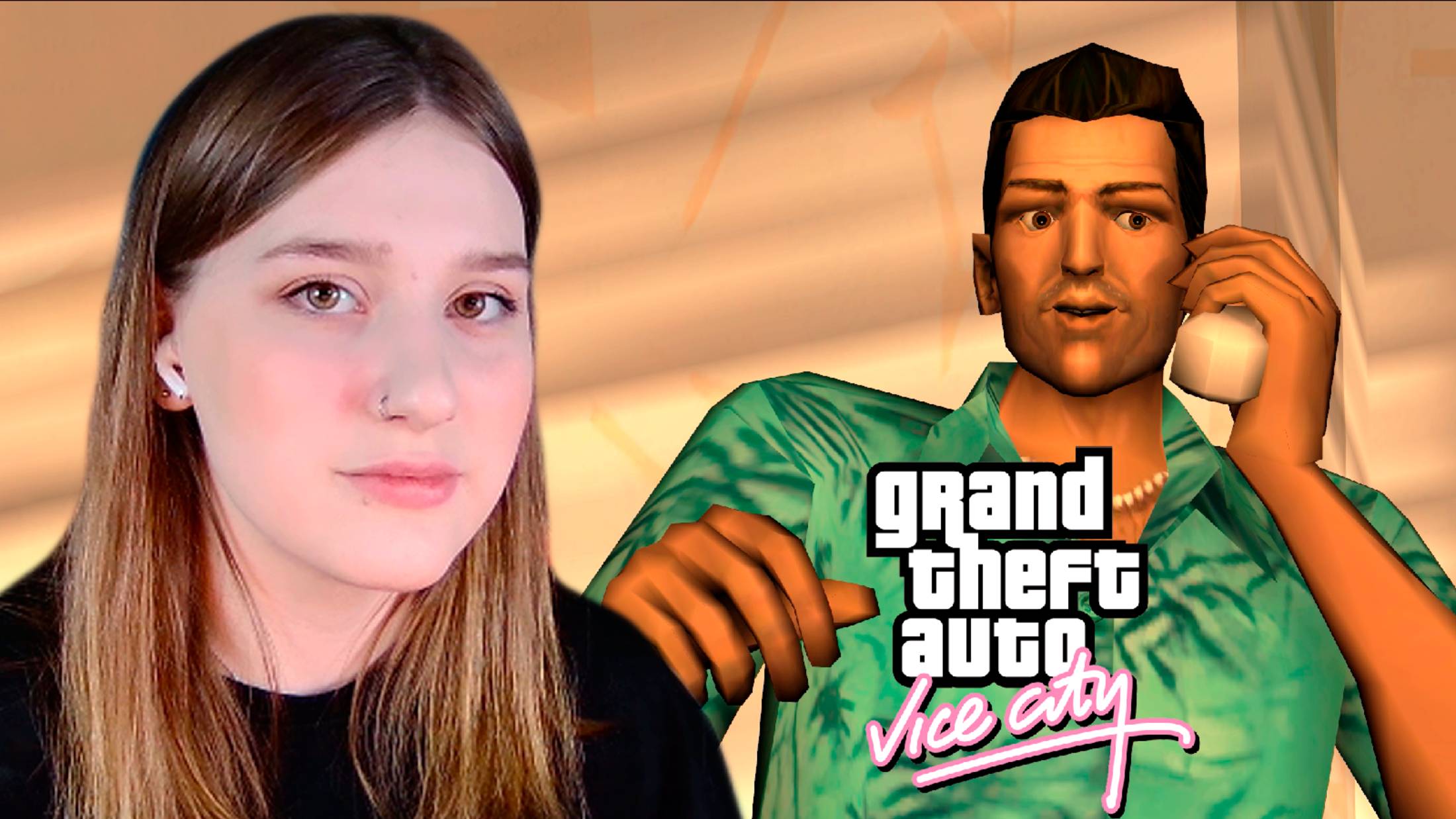 GTA: VICE CITY: #1 ЗНАКОМСТВО С ТОММИ