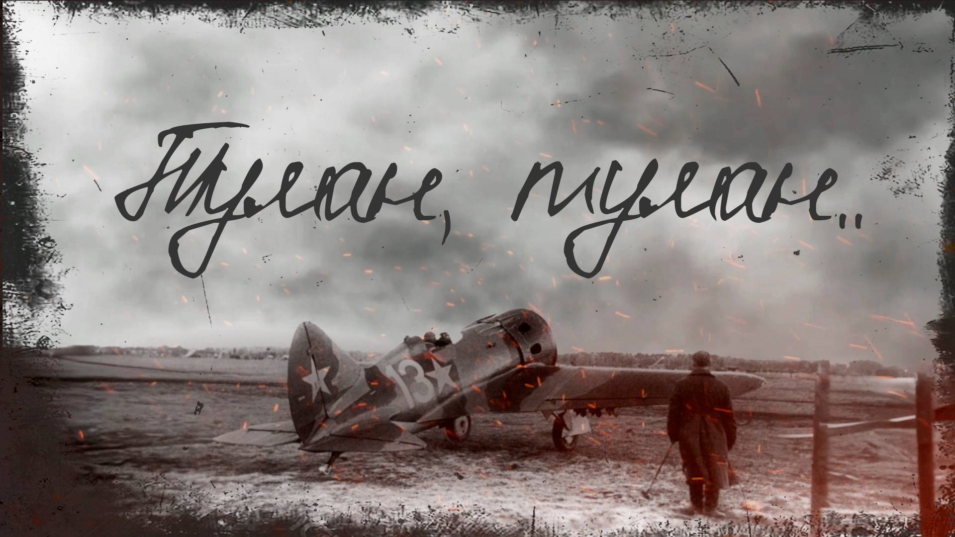 ТУМАН -  Егор Летов / Гражданская Оборона / Кавер