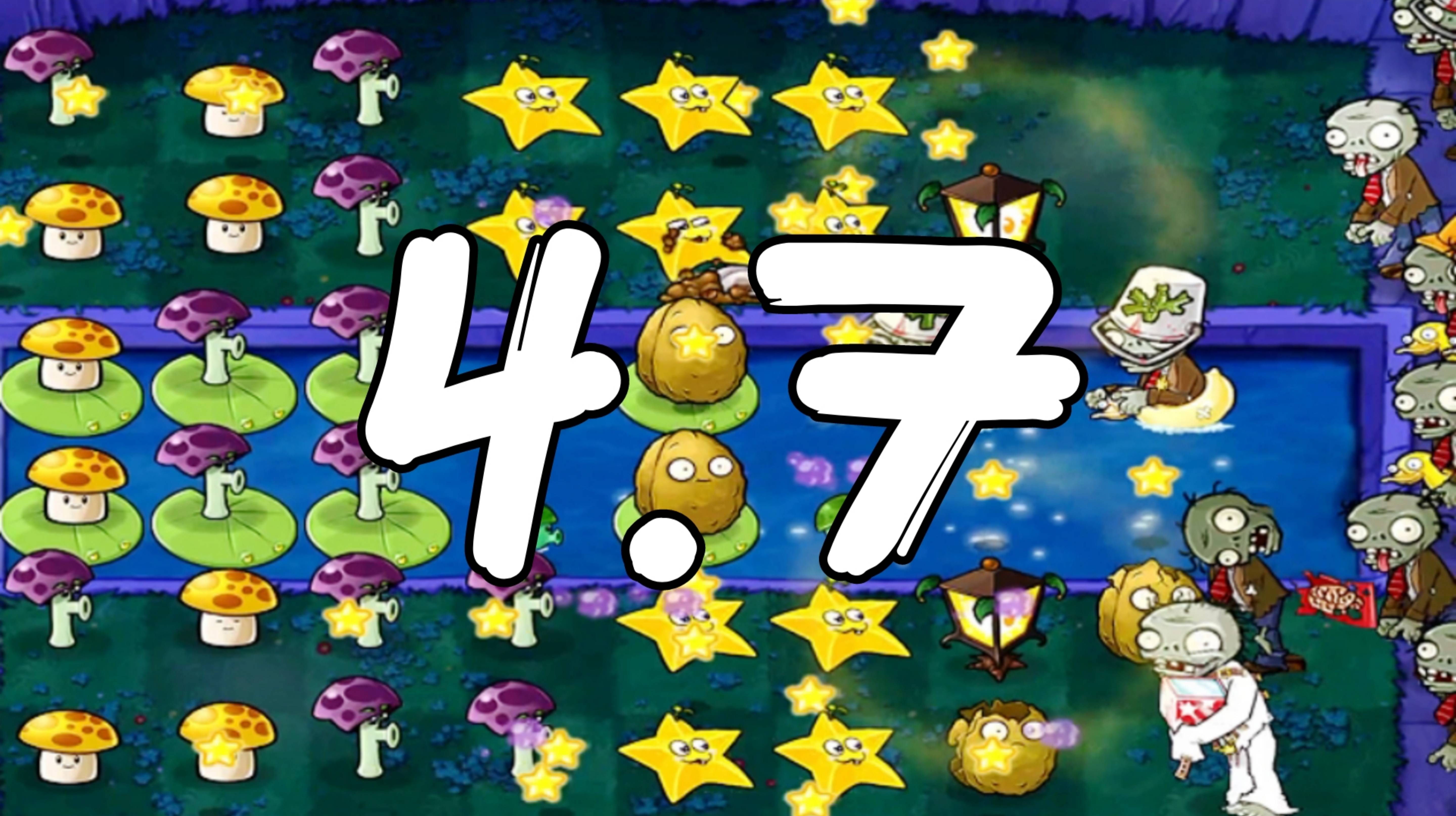 РАСТЕНИЯ ПРОТИВ ЗОМБИ / PLANTS VS ZOMBIES Прохождение уровня 4.7