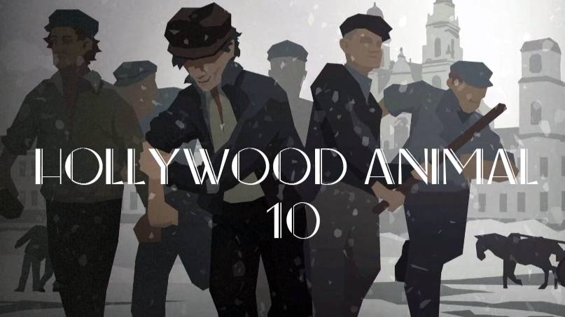 Hollywood Animal № 10 (СИЦИЛИЙСКИЙ ТИГР)