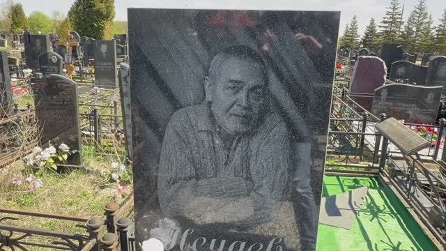 СКАНДАЛ С ПАМЯТНИКОМ ВЕЛИКОМУ РЕЖИССЁРУ МОГИЛА ЛЕОНИДА НЕЧАЕВА (к/ф БУРАТИНО) ДОМОДЕДОВСКОЕ 04.2025