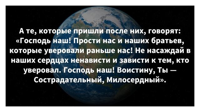 Красивое чтение Корана с (Переводом)
Сура Аль-Хашр
Чтец: Ислам Субхи