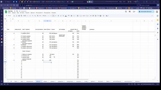 дизайнвиль 4-1
