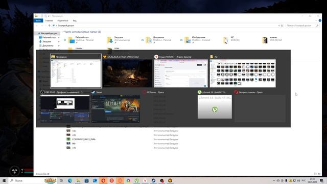 Затон злится
