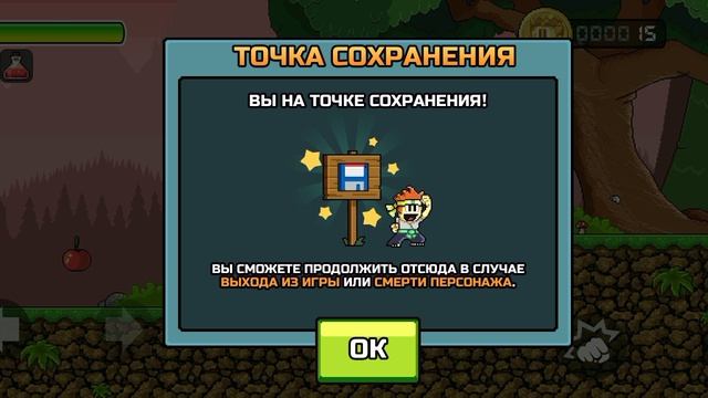 DAN THE MAN#1 Опасные спецназовцы