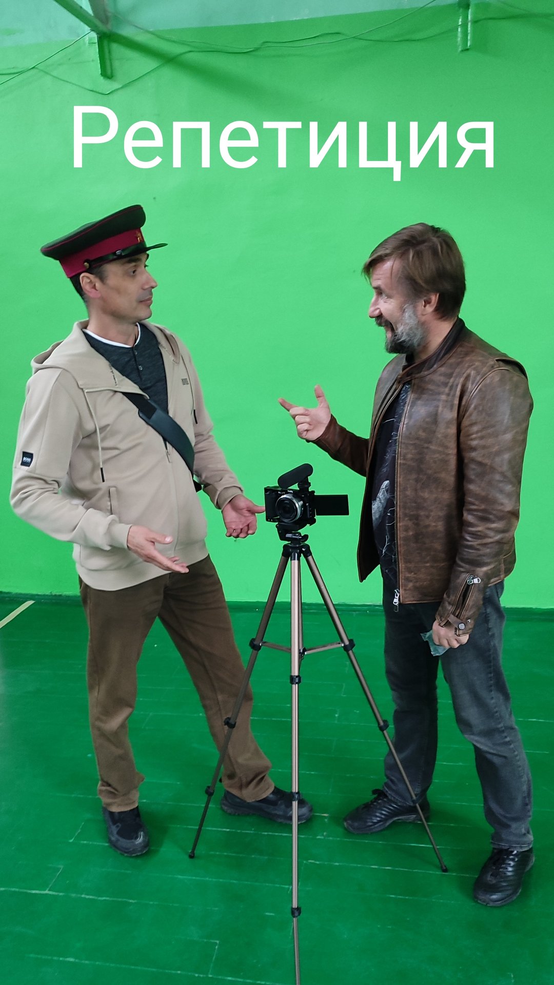 "Донесение особой важности"