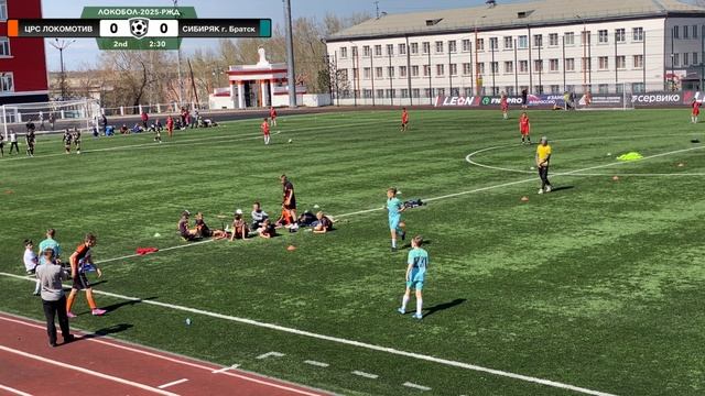 ЦРС Локомотив - Сибиряк г. Братск (Локобол-2025-РЖД) 4.05.25