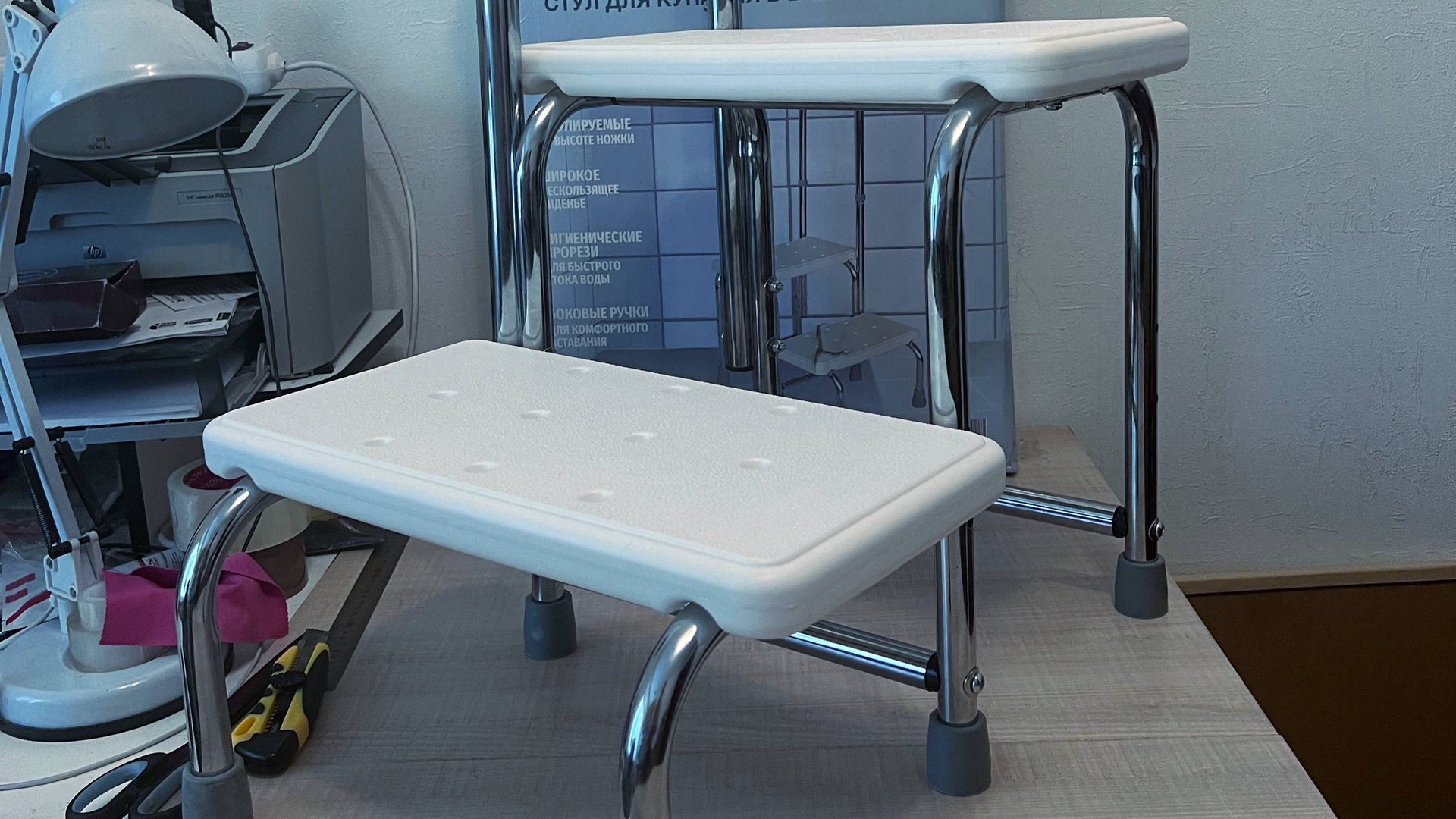 Ступенька двойная с регулируемым поручнем для ванной