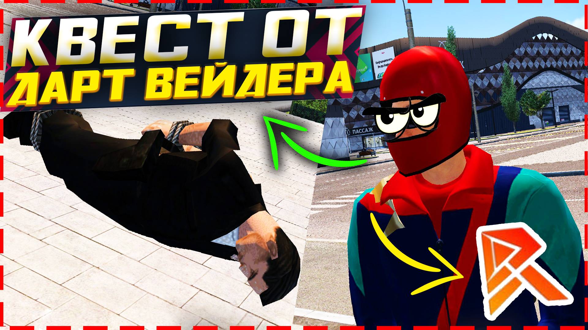 REDLINE ONLINE - ЛУЧШАЯ КОПИЯ РАДМИРА С БОНУСОМ НА ТЕЛЕФОН! РАДМИР БОНУСНИК и ОБНОВА 7.5.1 (радмир)