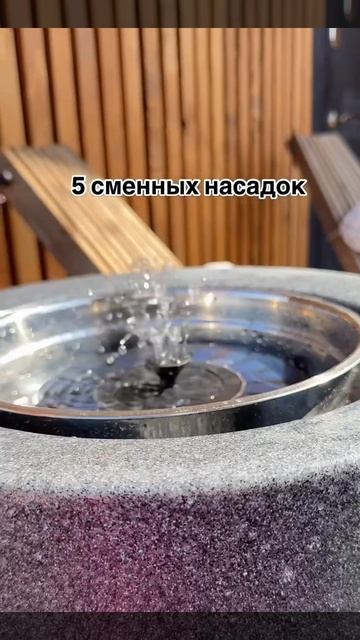 Садовый фонтан на солнечной батарее.Мощный насос. 5 сменных насадок. Арт. ВБ: 246858299