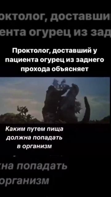 Врач объясняет каким путем пище должна попадать в организм