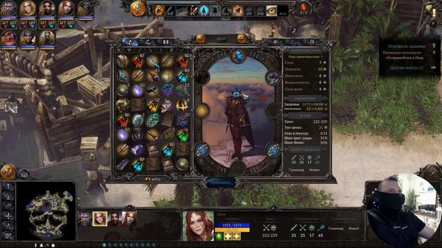 Spellforce 3 Reforged Burning Blood прокачка создание персонажей часть №2