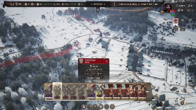 [18+] Manor Lords (Режим доминирования) #7. Завоевание региона