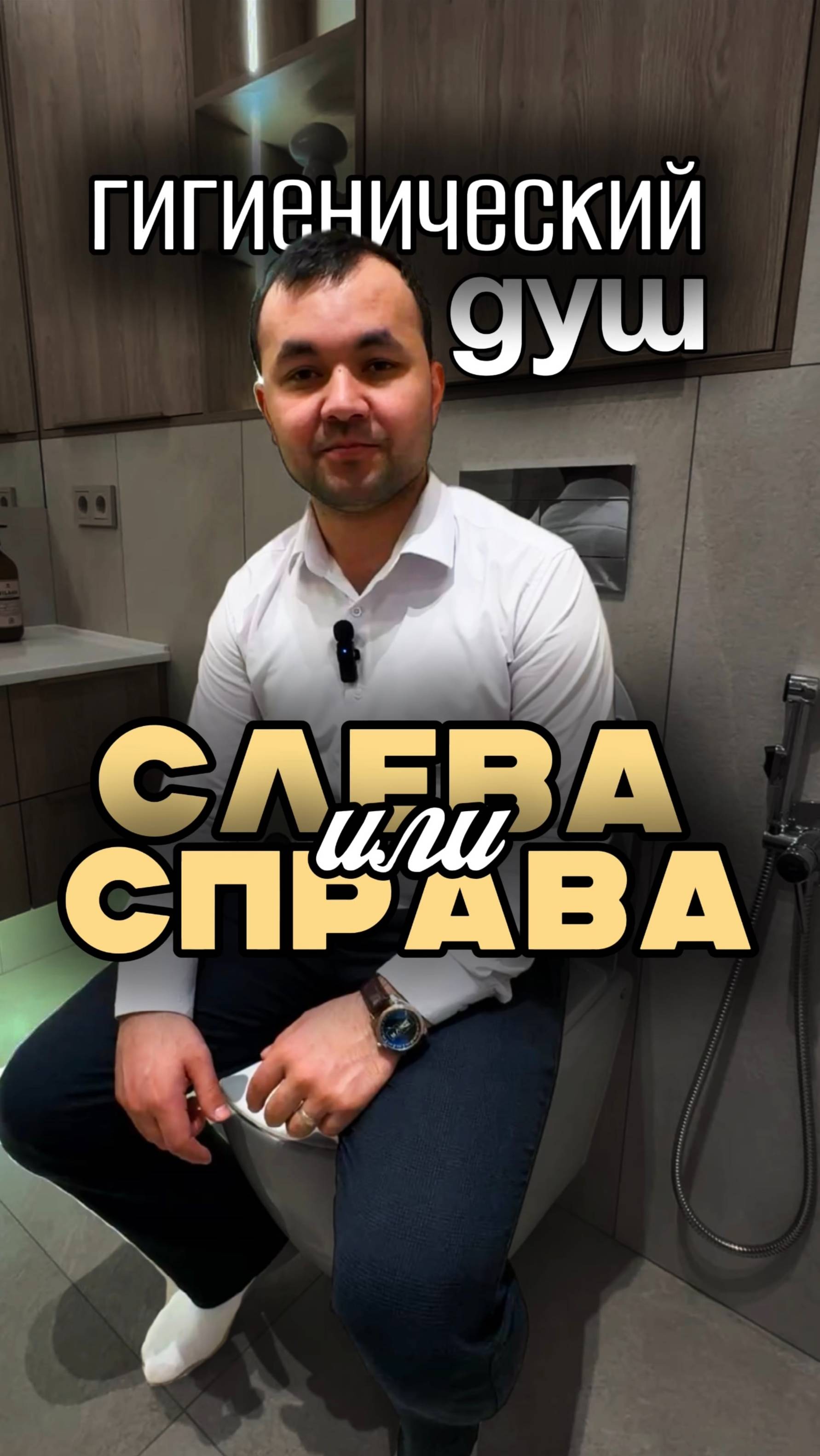 Так куда его ставить?
Пиши в комментариях! 📝