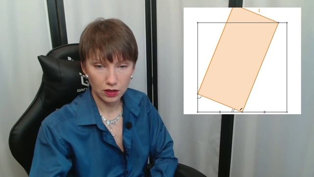 Задача Катрионы Агг №50