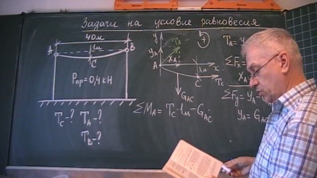 Натяжение провода на столбе