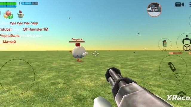 Смешные моменты в чикен ган 1 часть