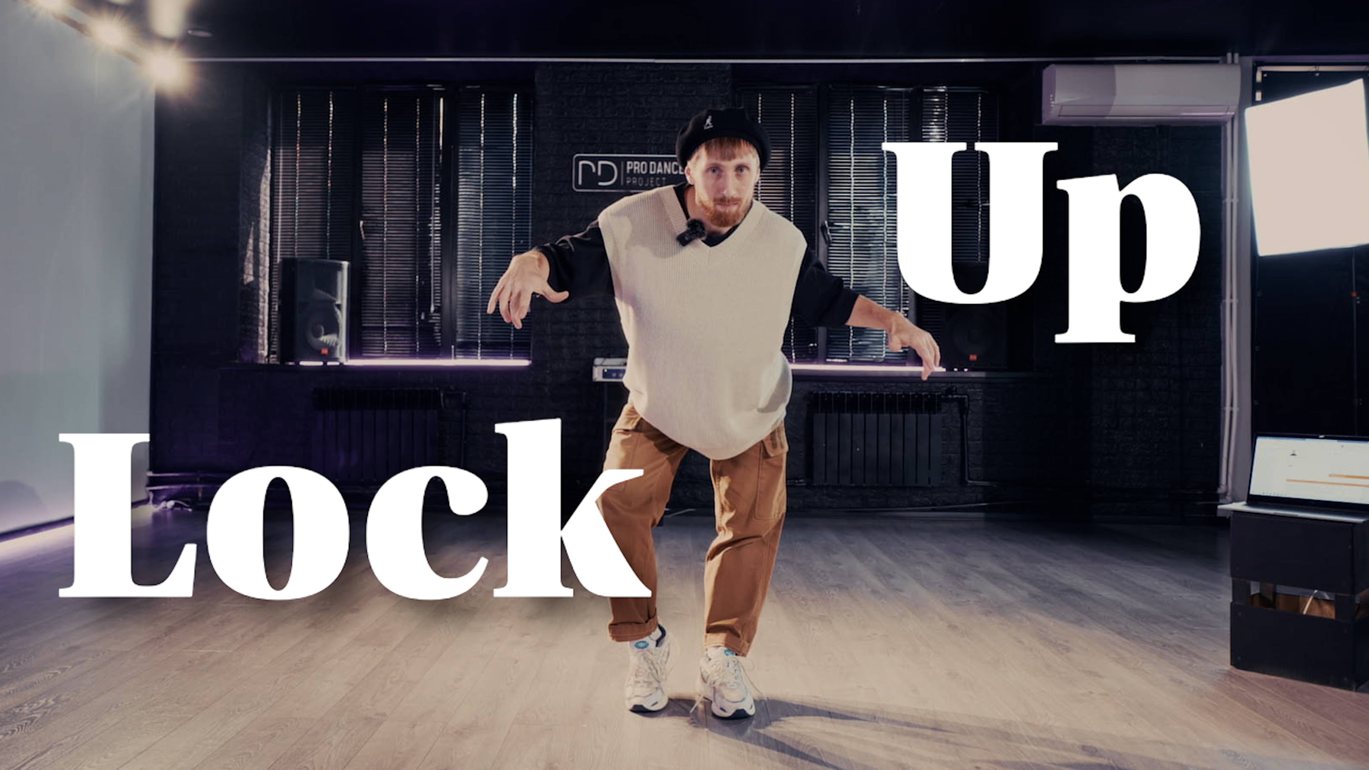 Locking - Уроки по базовым движениям Локинга - Урок 1. Lock, Up, Up and Lock