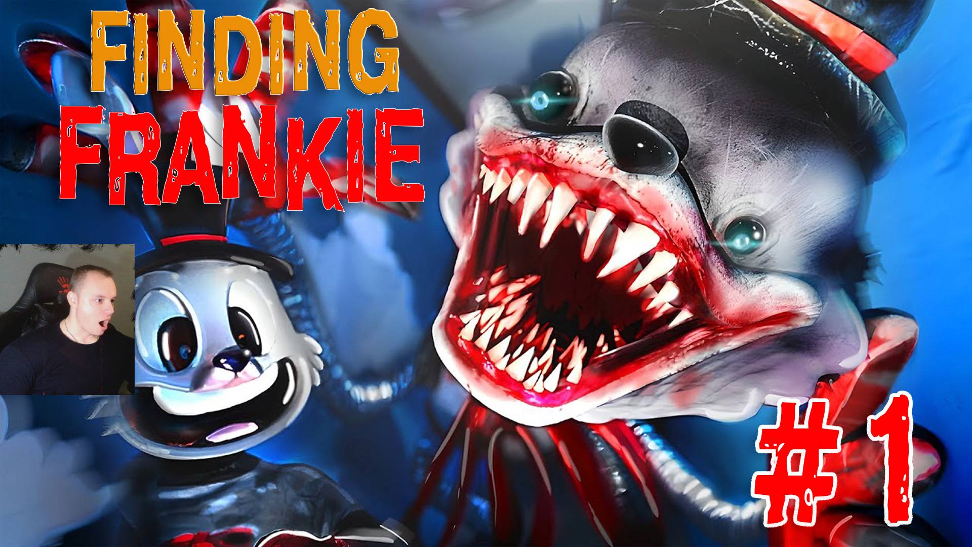 Finding Frankie ➤ Серия 1 ➤ Прохождение игры В поисках Фрэнки