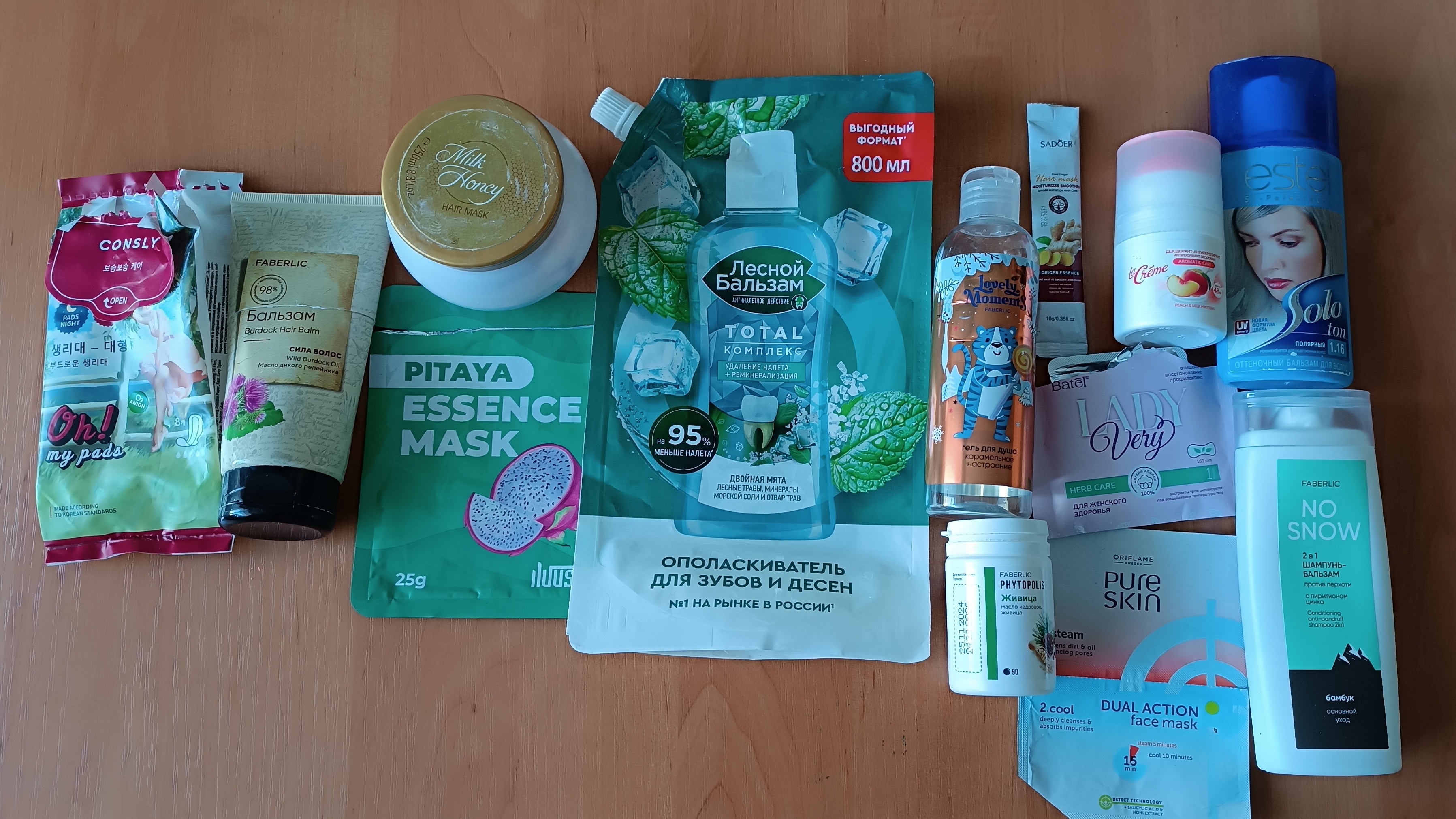 Пустые баночки за апрель 2025.