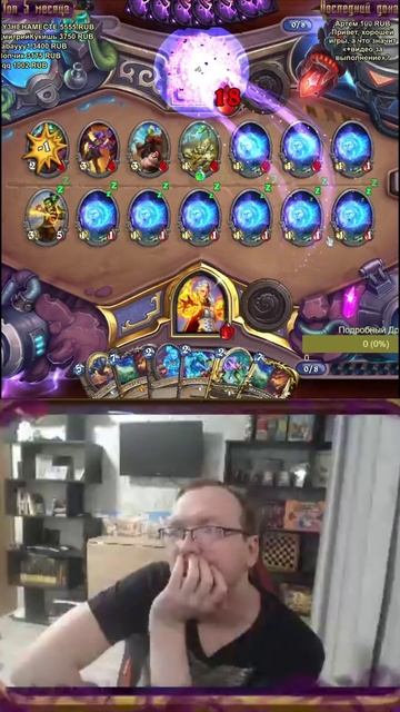 ВОТ ПОЧЕМУ ЕЁ НУЖНО БЫЛО УБРАТЬ