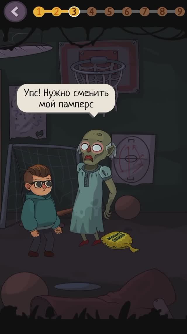 Альтернативное прохождение А4 Страшилки Город Приключений Эпизод 12. Часть 3, 6