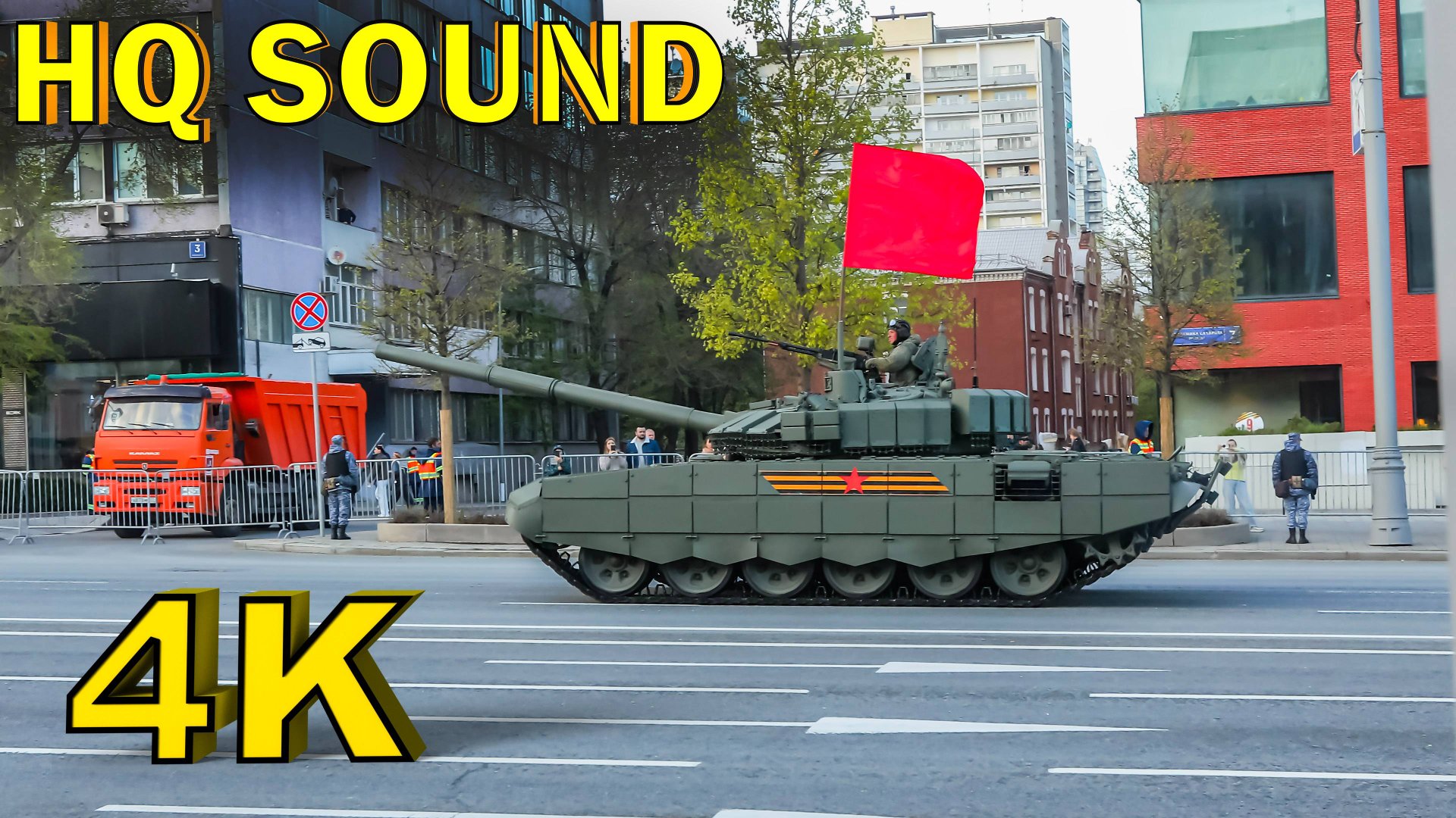 Проезд военной техники на вечернюю репетицию парада Победы. 3 мая 2025. (4K, HQ sound)