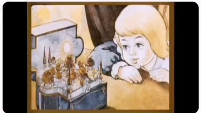 Аудиосказка. Городок в табакерке