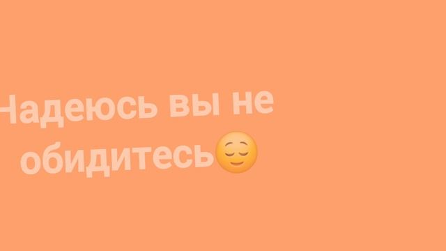 pls актив покажу красный фон.