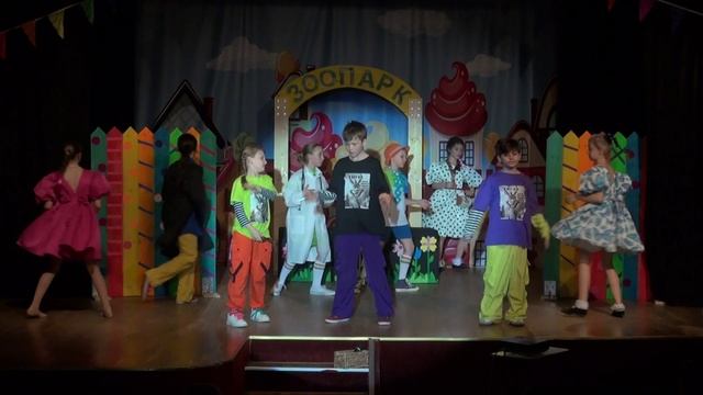 Спектакль «Незнайка в Солнечном городе»